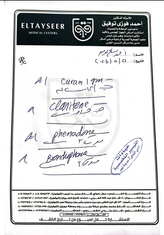 Text Recognition Object Detection Object Detection Model by Doctor Handwritten Detection