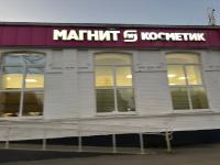 Moscow examples - Roboflow Universe