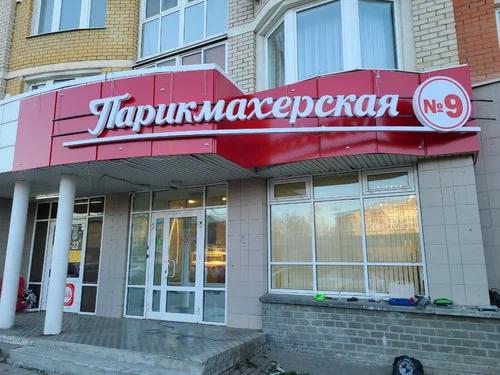 Moscow examples - Roboflow Universe