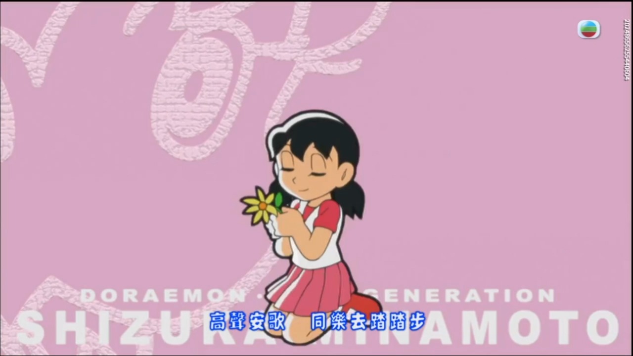 Doraemon Object Detection Dataset by playgroup