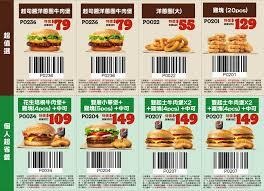 burger Object Detection Dataset and Pre-Trained Model by project-cydzs