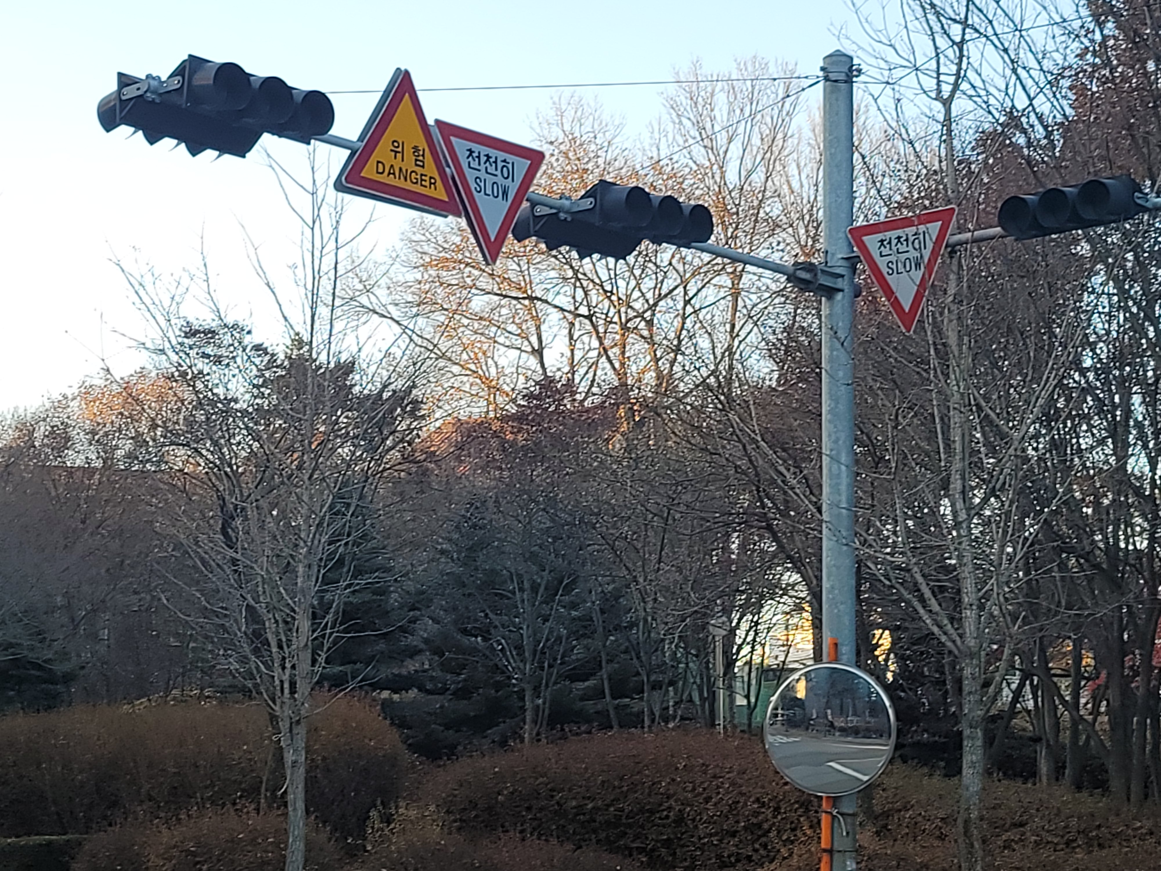 road sign Object Detection Dataset by Dorobbakchinae