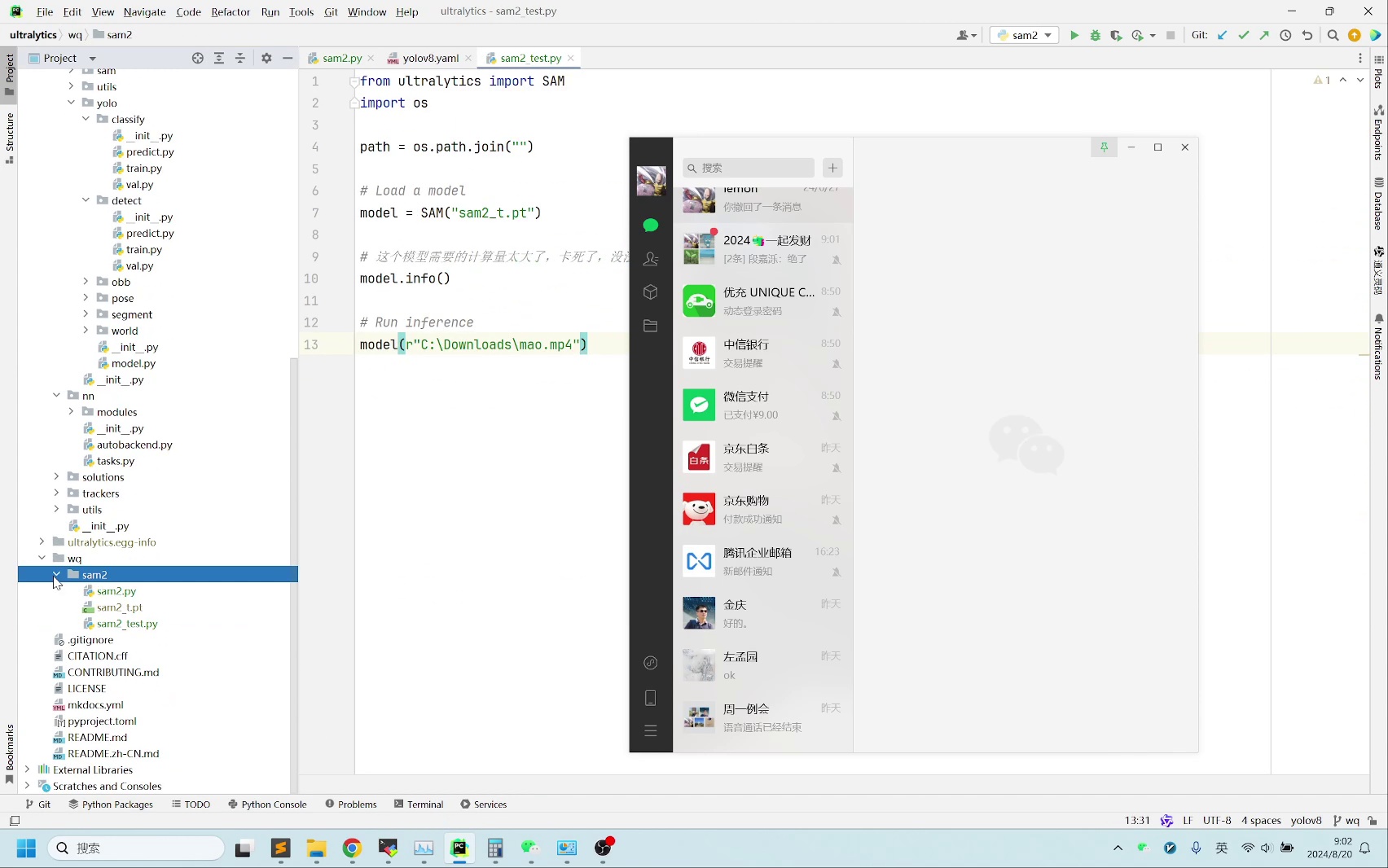 wx_detect Object Detection Model by oneaball