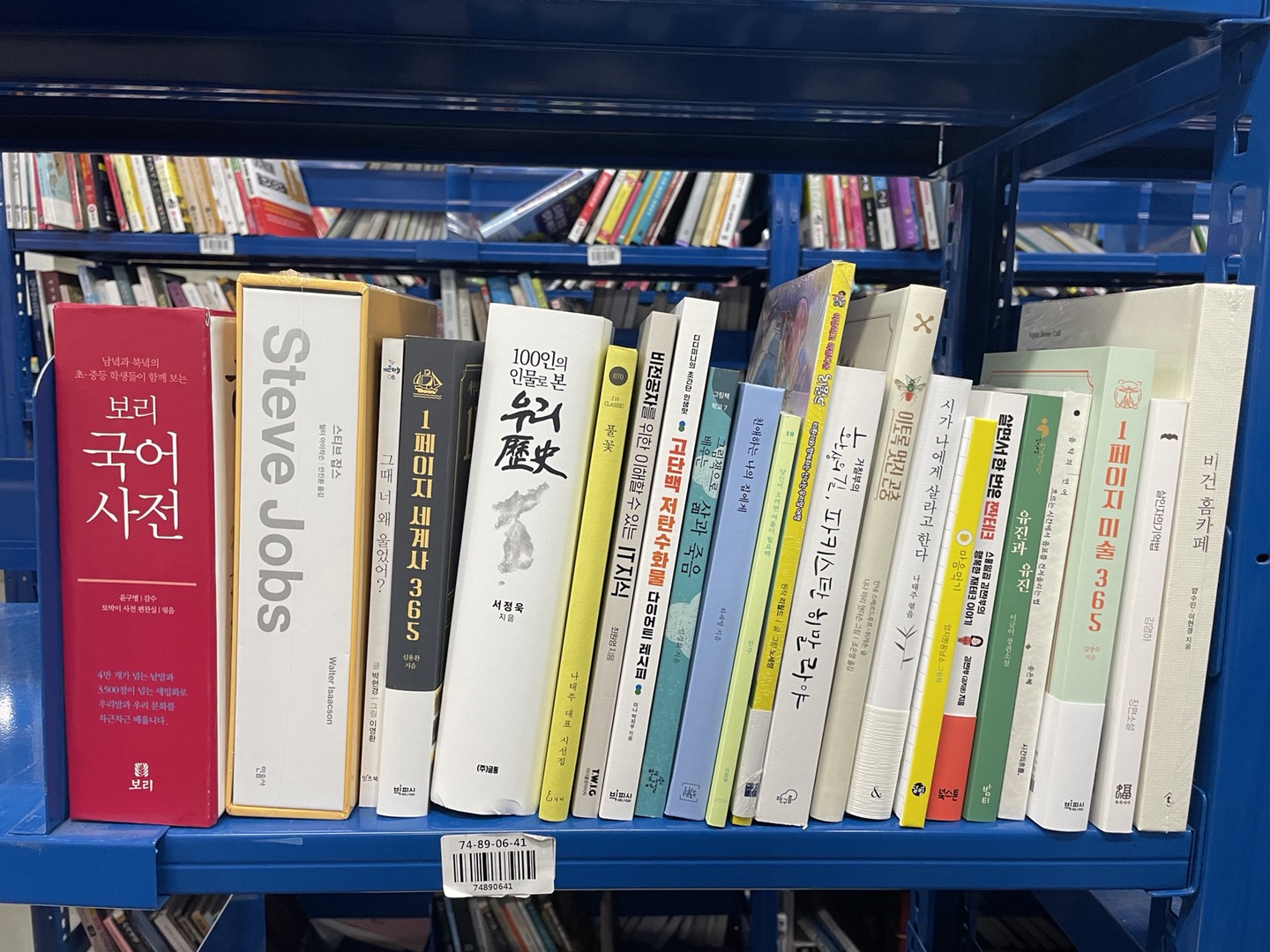 dde - Roboflow Universe