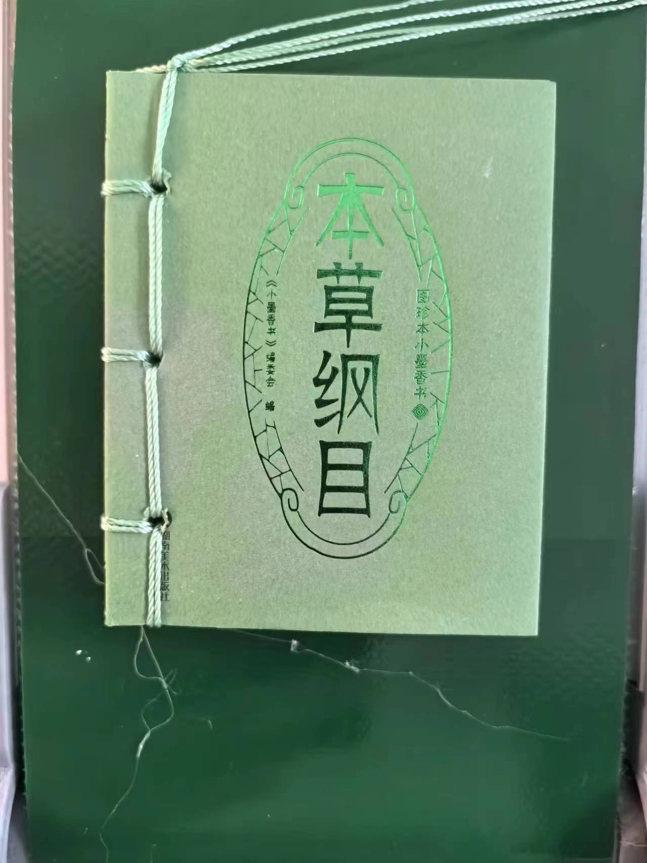 book recognition Object Detection Dataset by mengfu