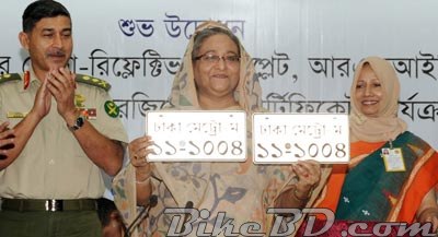 Vehicle License Plate Recognition Object Detection Dataset by VLPR