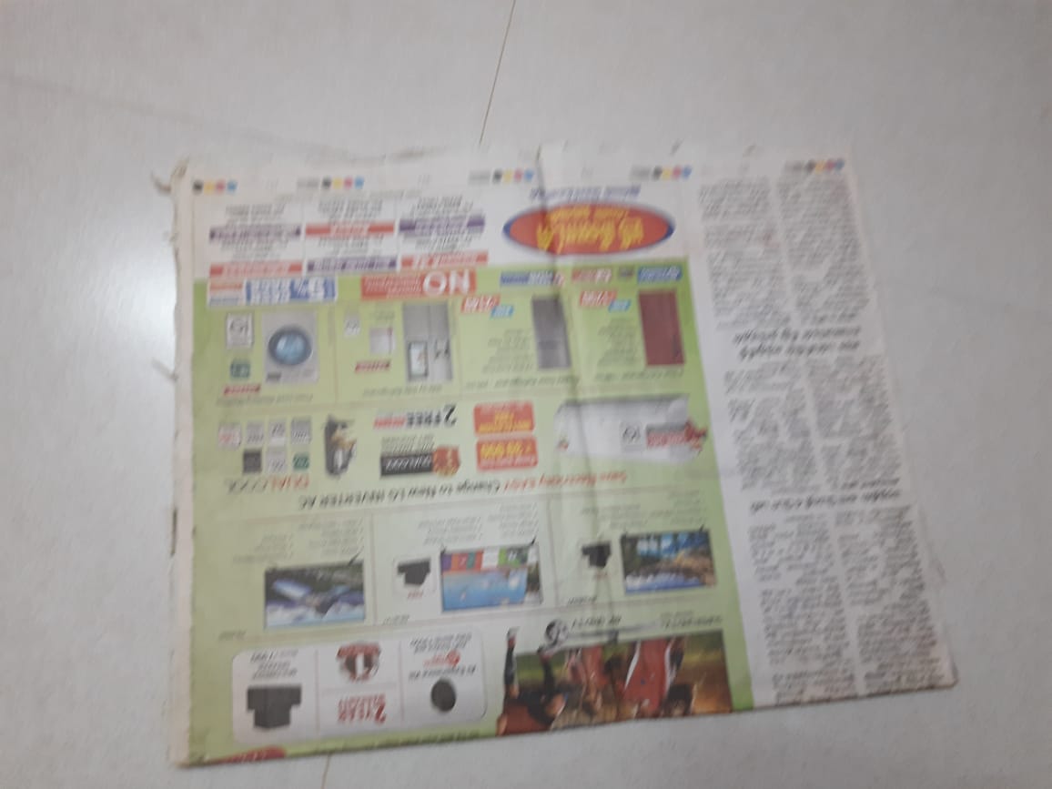 Waste classification Object Detection Dataset by Thiagarajar College of ...