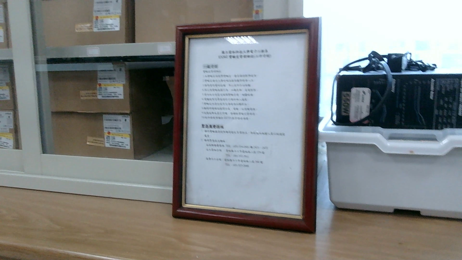 AI Object Detection Dataset by chen