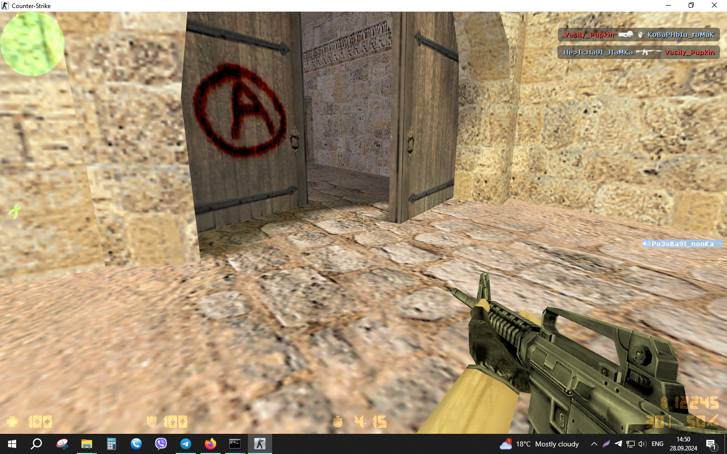 Aim Object Detection Dataset by Aim