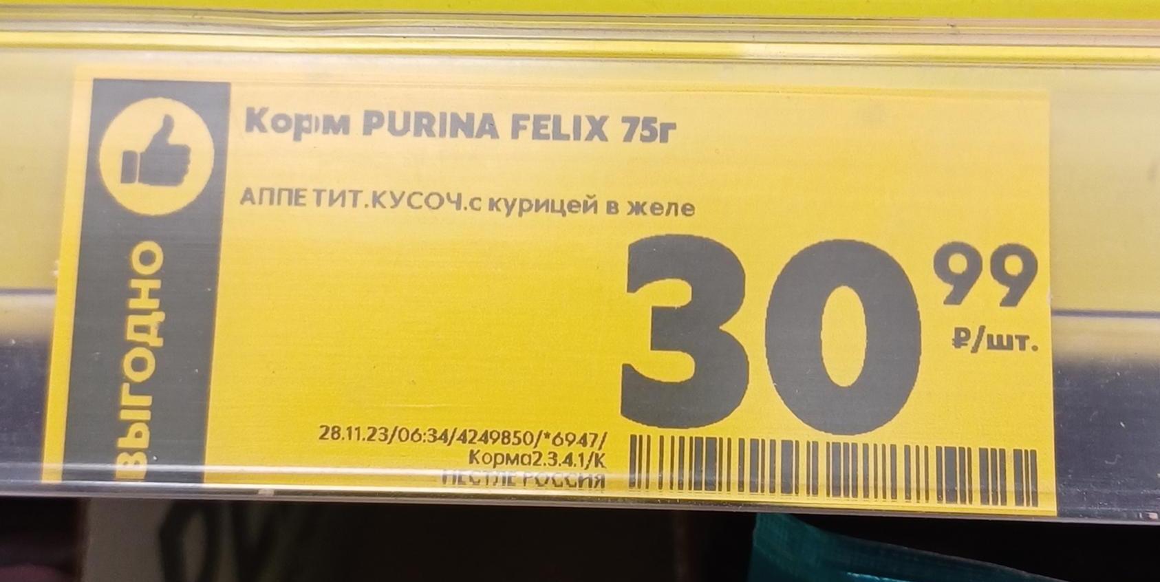 easy_ocr Object Detection Dataset by easyocr