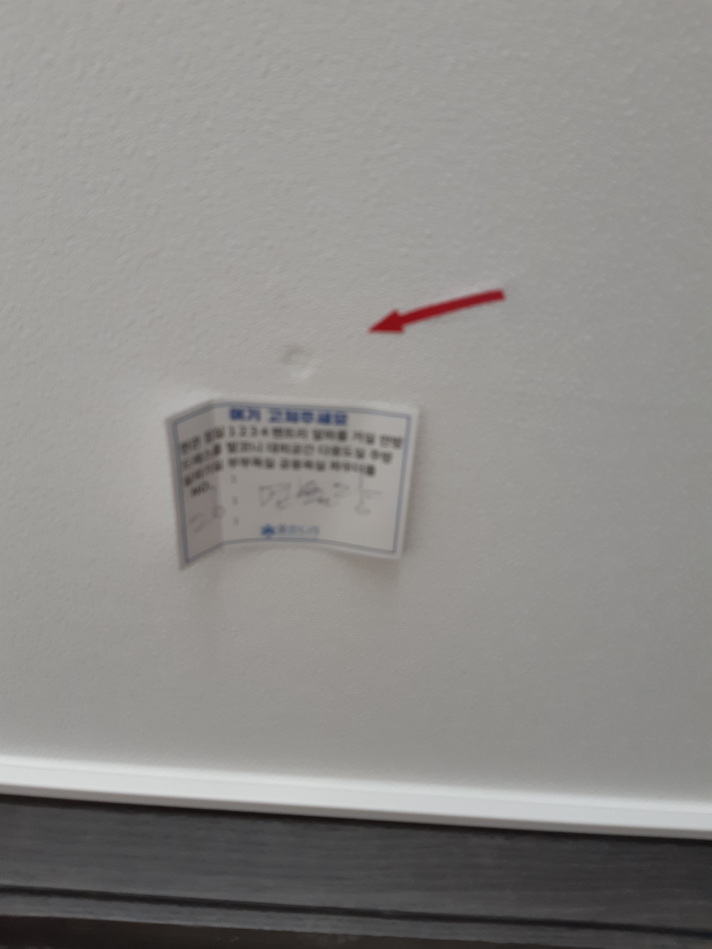 V2duplicate Object Detection Dataset By Papering 2