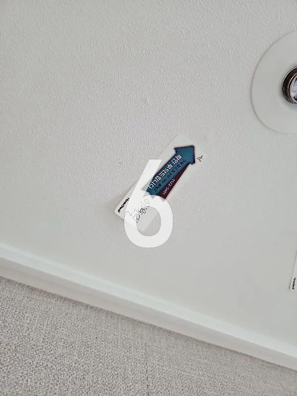 V1 Object Detection Dataset by PAPERING 2