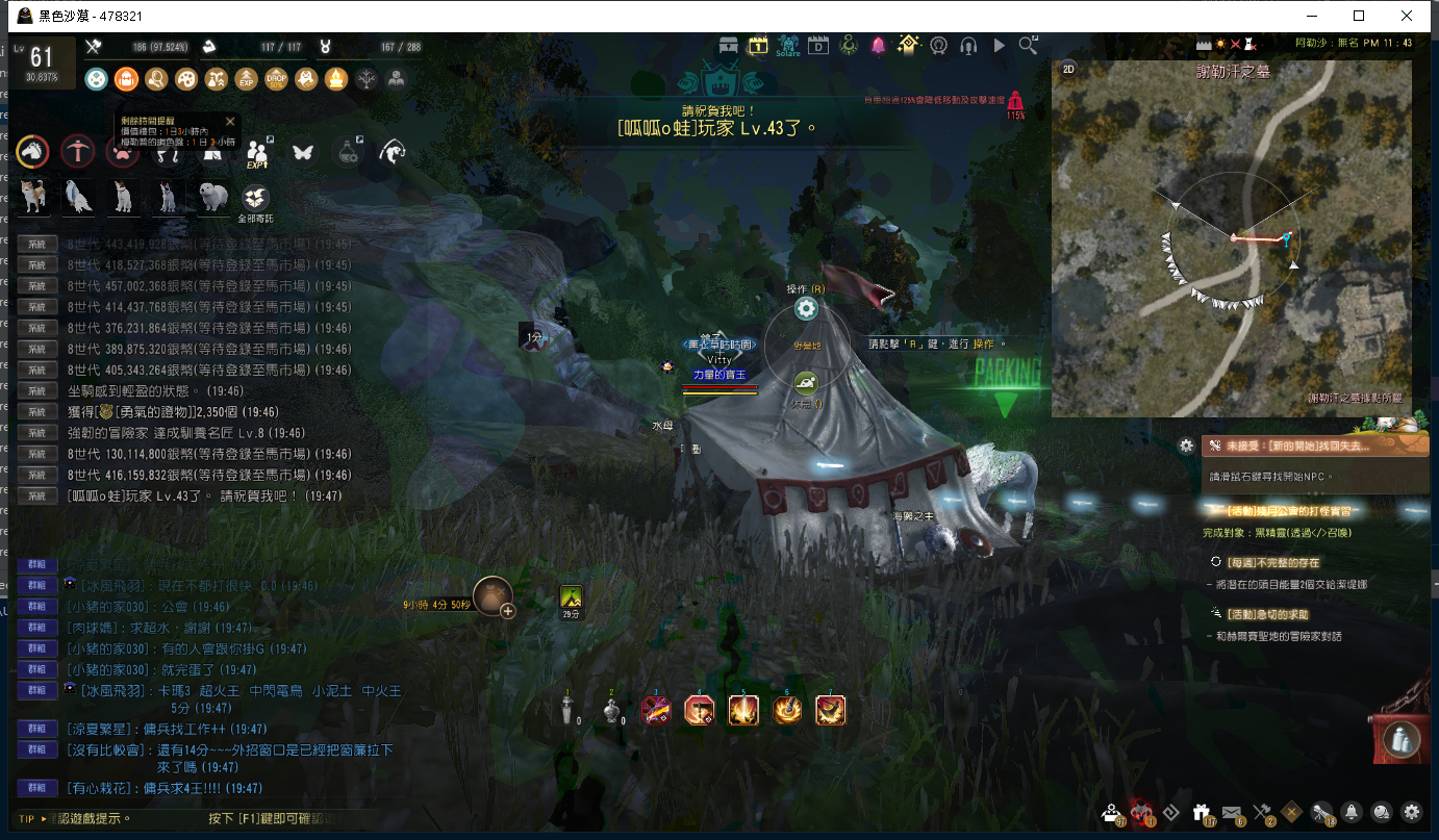 bl Object Detection Dataset by blackd