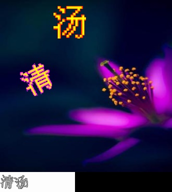 geetest-v3-click Object Detection Dataset by ravizhan