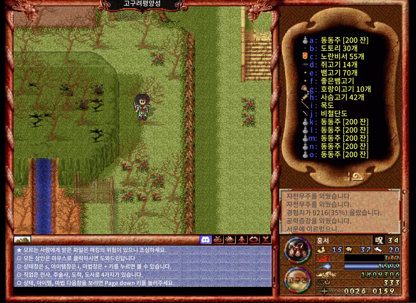 baram_merged Object Detection Dataset and Pre-Trained Model by baram