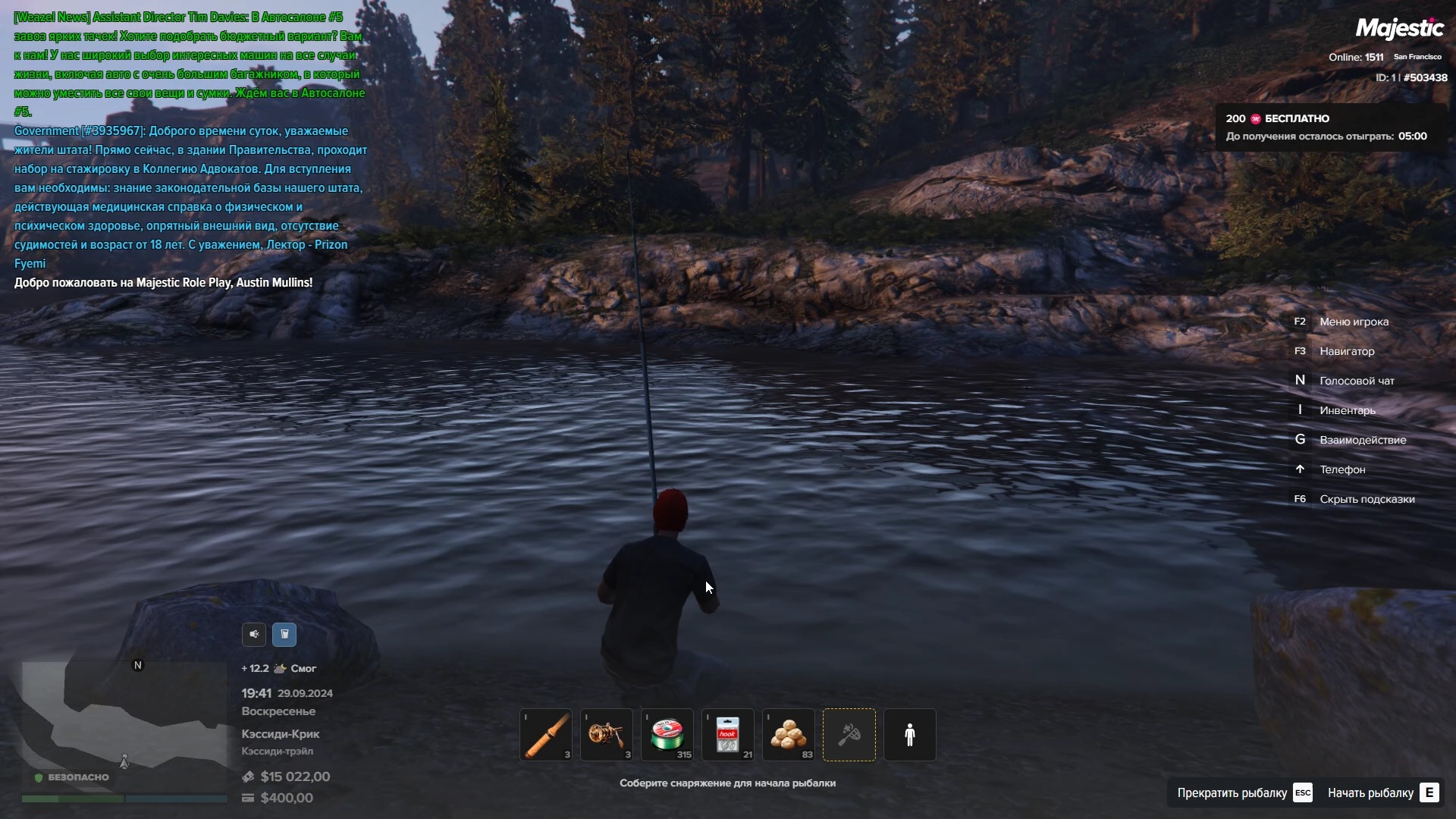 FIshBot Object Detection Dataset by bot