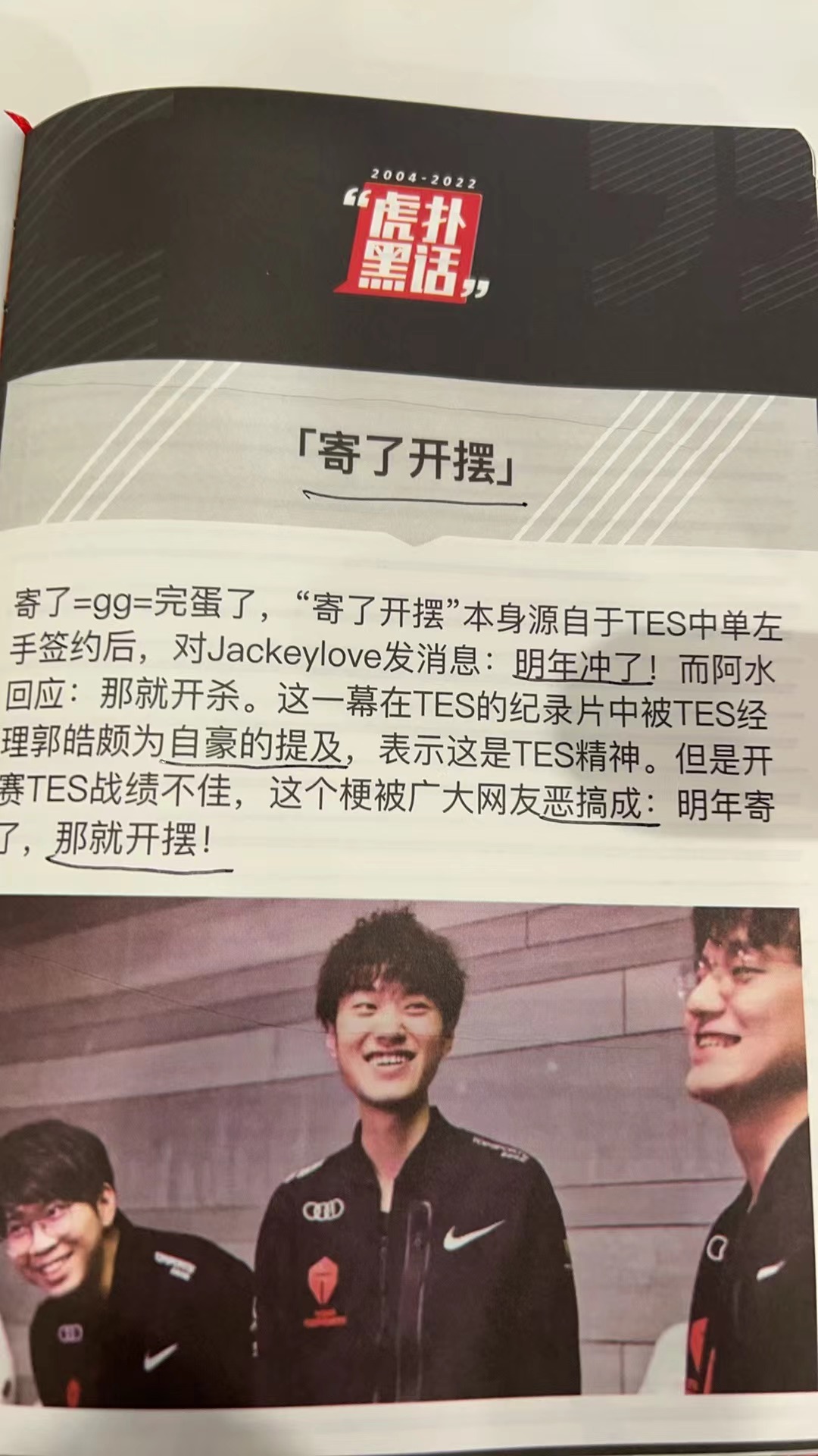 Handwritten Object Detection Dataset By Yoloalgo