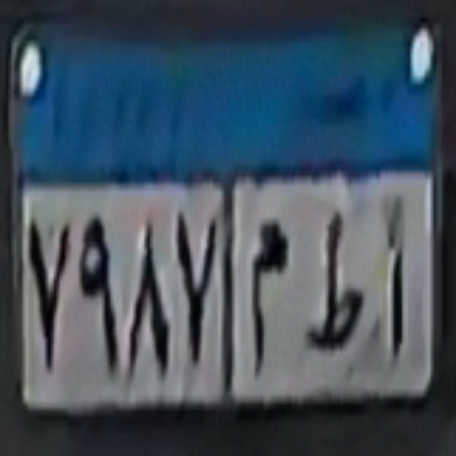 OCR model update Object Detection Dataset by ma3lesh