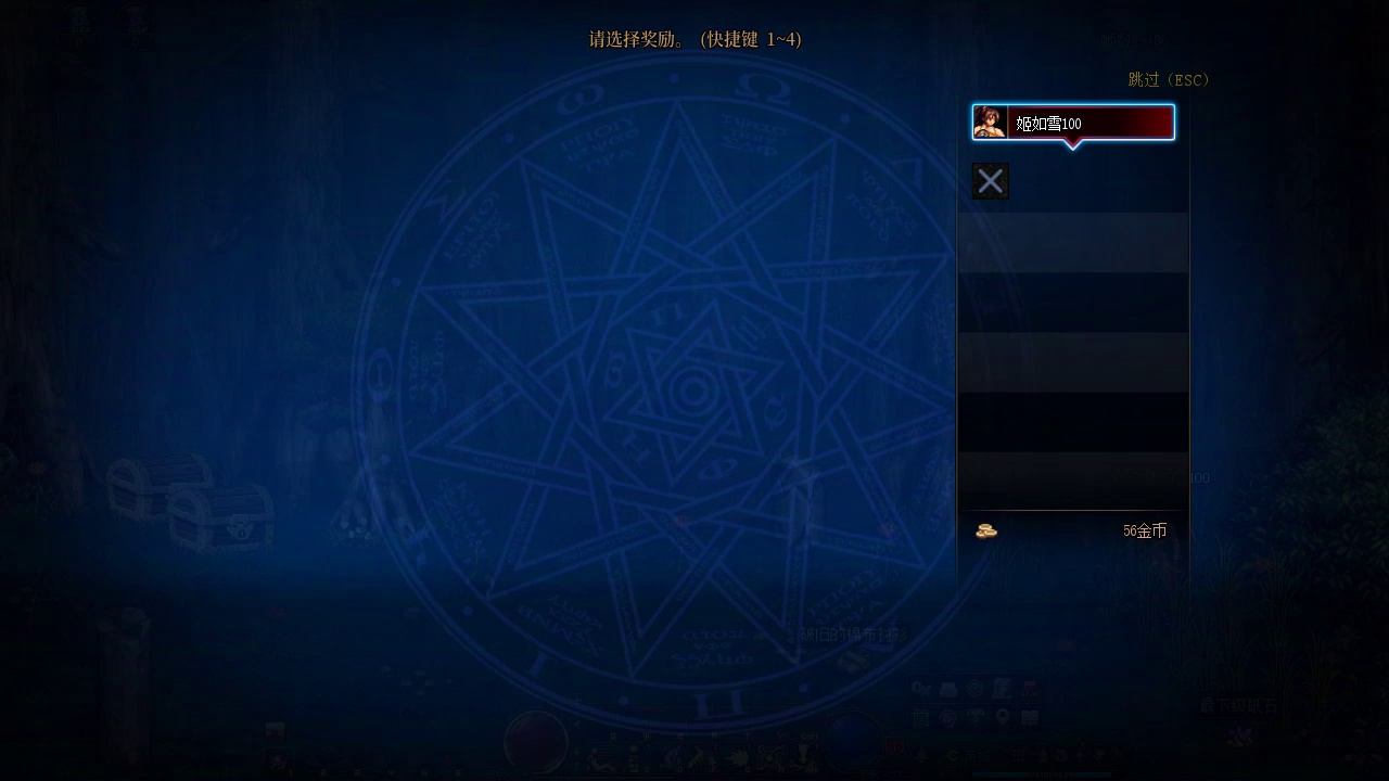 dnf端游 Object Detection Dataset by dnf