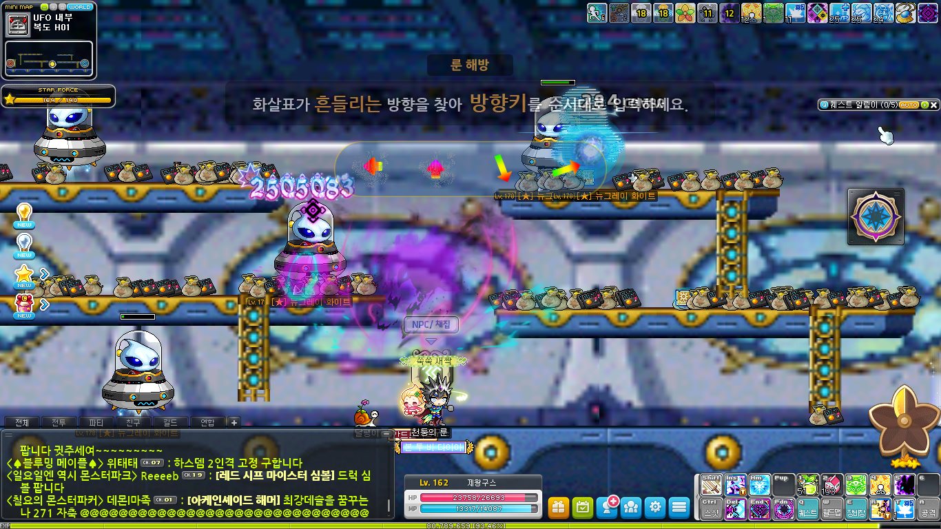 How to Use the rune_detect Object Detection API