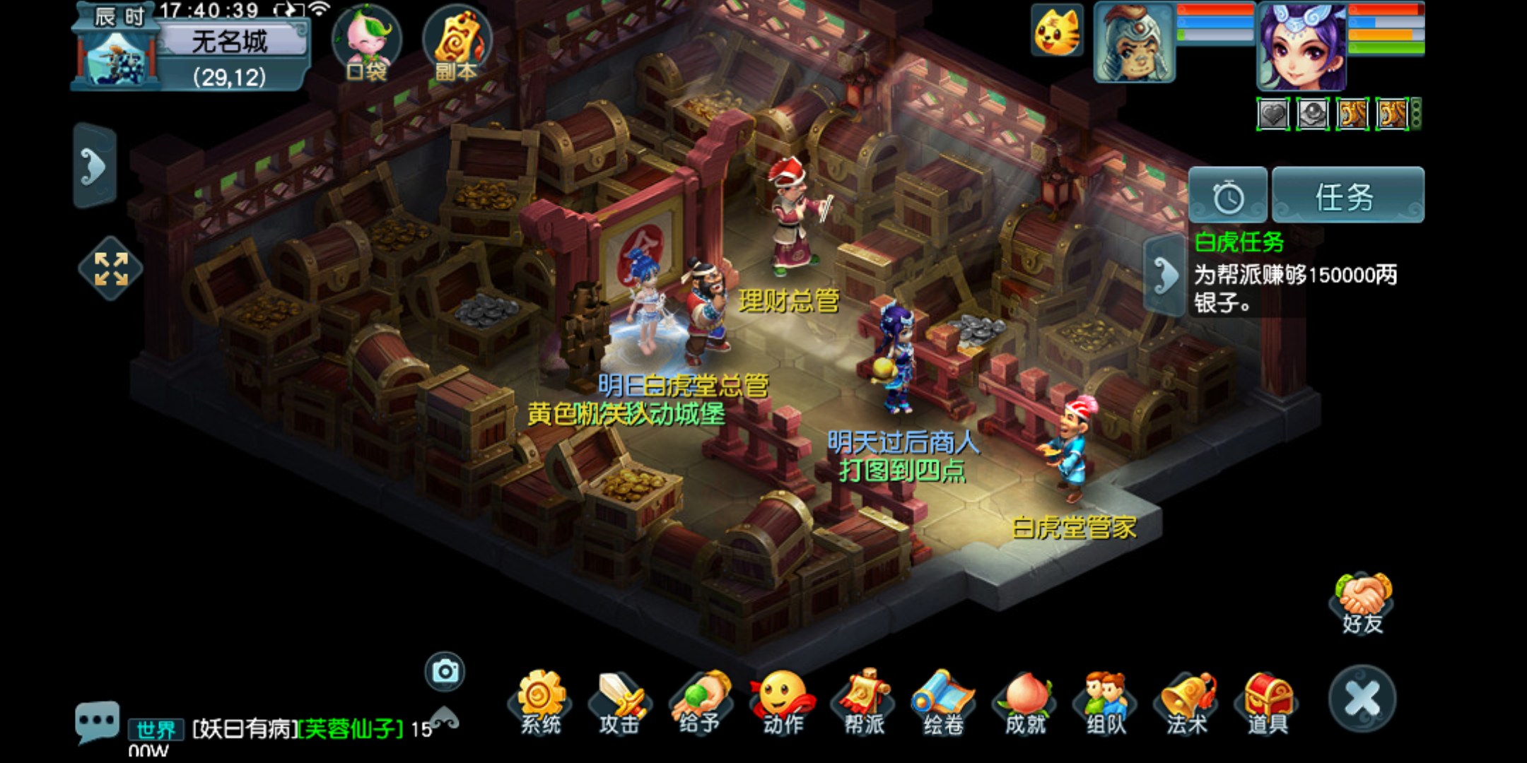 mhxy Object Detection Model by mhxy