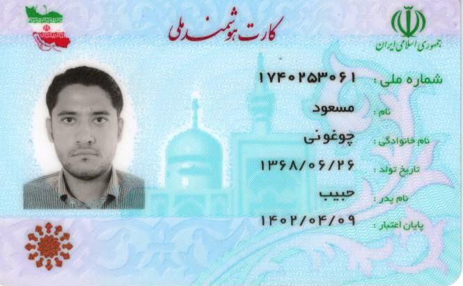 object detection num2 Object Detection Model by object detection yolo