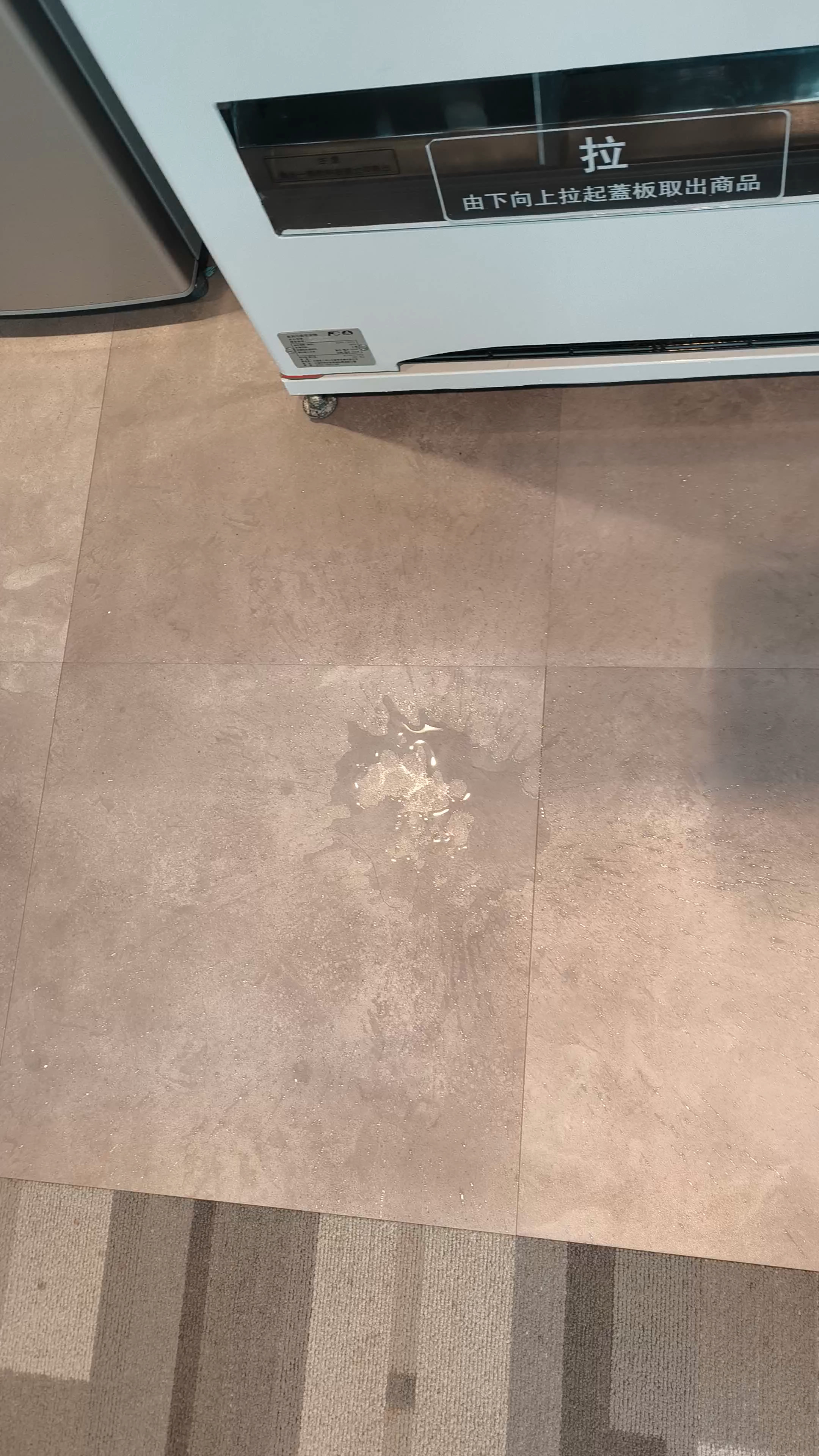 water spill Instance Segmentation Dataset by ORATA