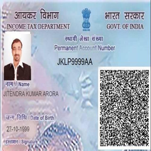 Pan Cards Object Detection Dataset by Pan Cards