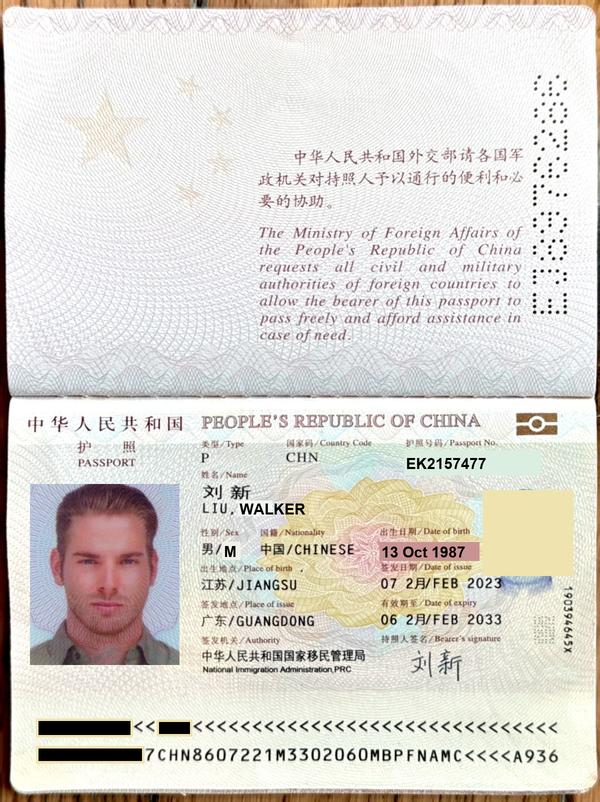 Passport Add Object Detection Dataset By Objectdetech