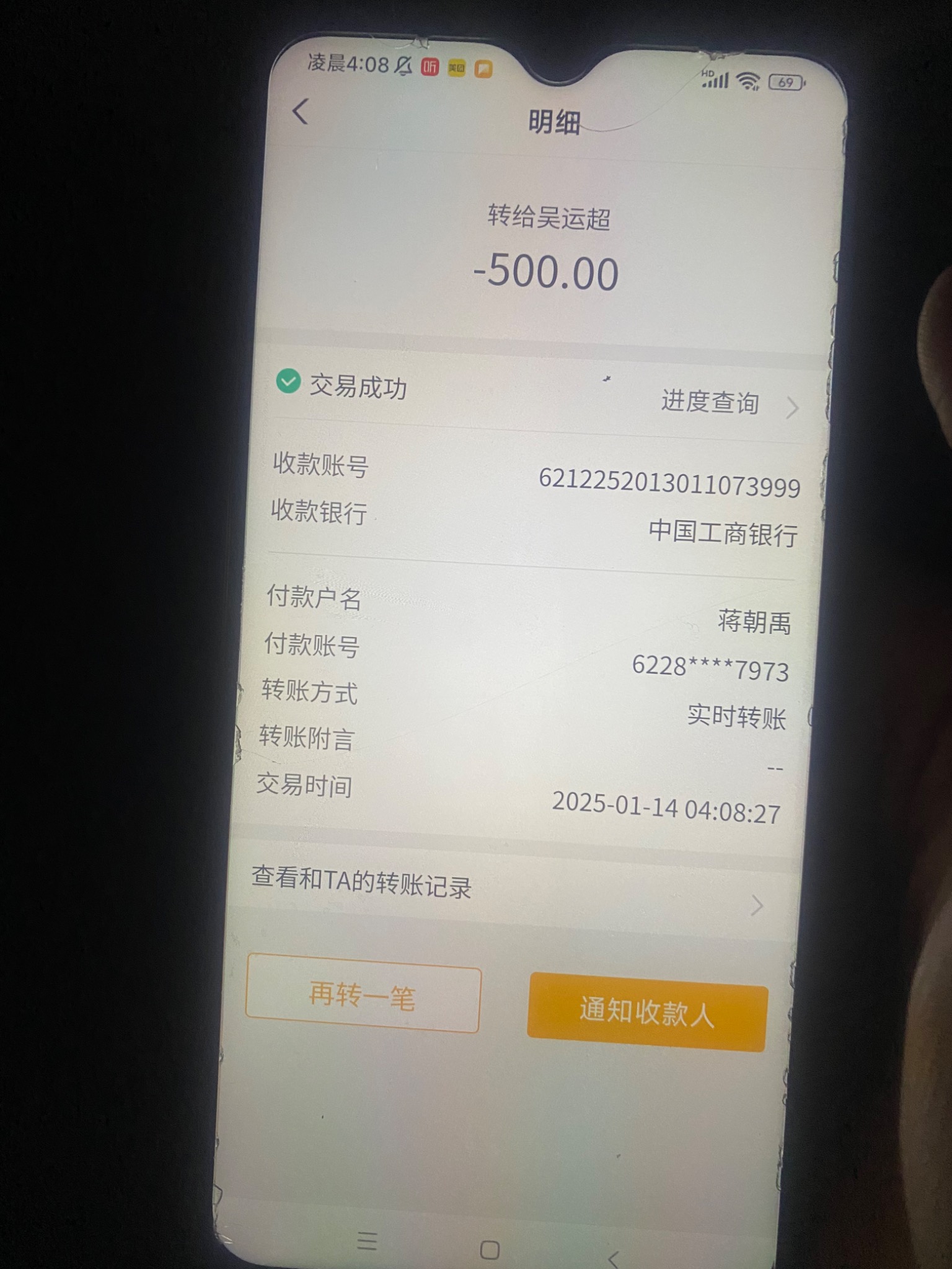 phone_rotation Object Detection Dataset and Pre-Trained Model by aaaa