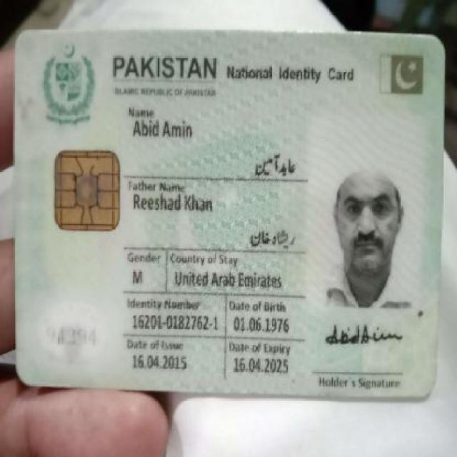 Id_cards Object Detection Dataset by Usama