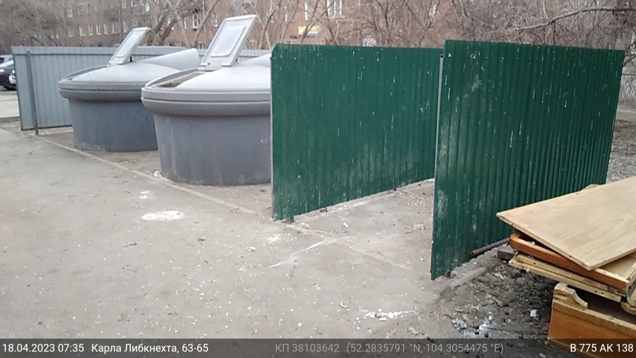 Trash Instance Segmentation Dataset by Tram