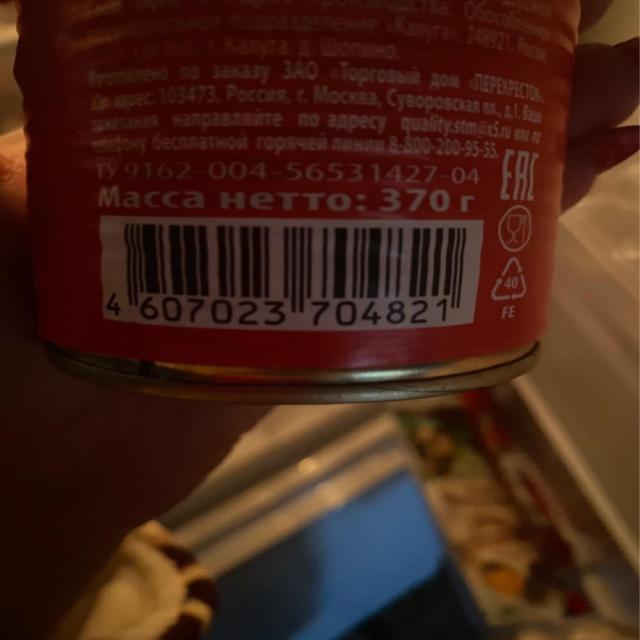 barcode_detection Object Detection Dataset and Pre-Trained Model by ... barcode_detection Object Detection Dataset and Pre-Trained Model by ...