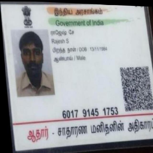 Aadhaar card details extraction Object Detection Dataset by jubilant