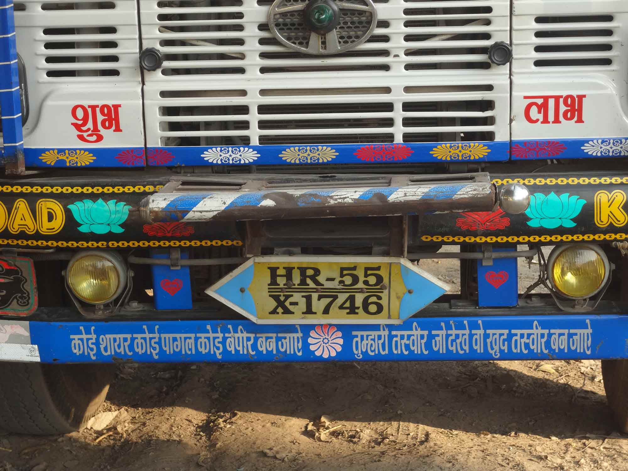 Lorry License Plate Detection Object Detection Dataset By Training