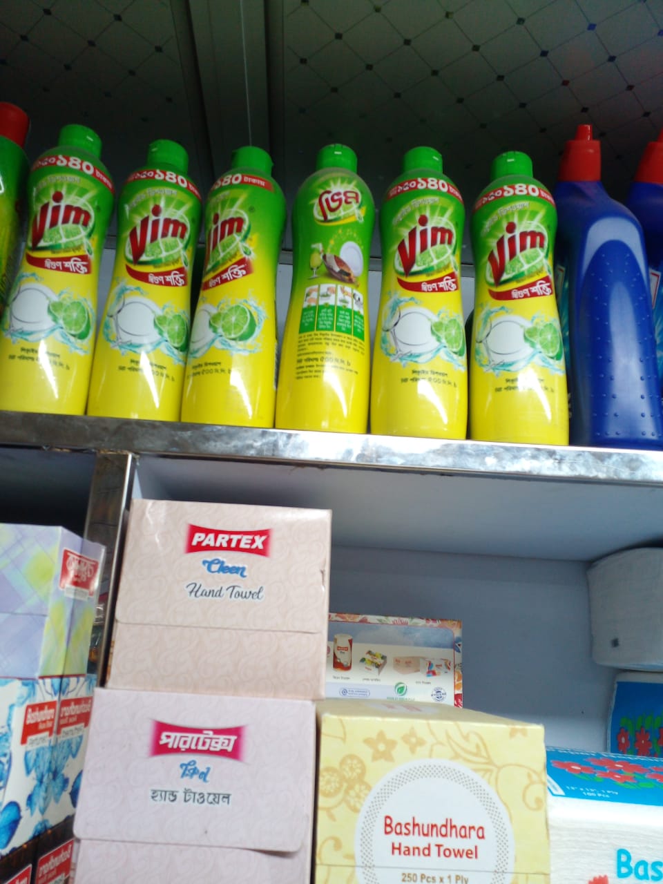 vim_500ml Object Detection Dataset by UBL vim 500ml