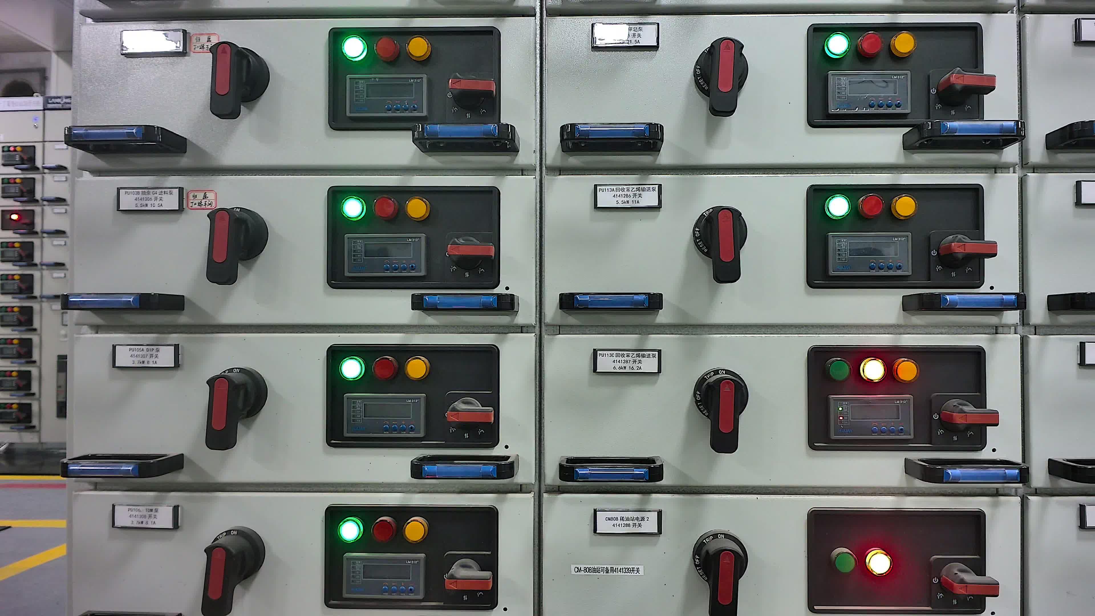 My First Project Object Detection Dataset by Control Cabinet