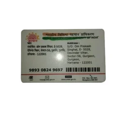 id Object Detection Dataset by project