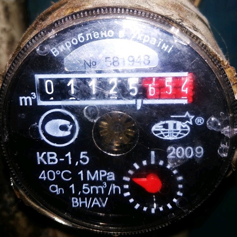 Water Meter Object Detection Dataset By Pavel Glebov