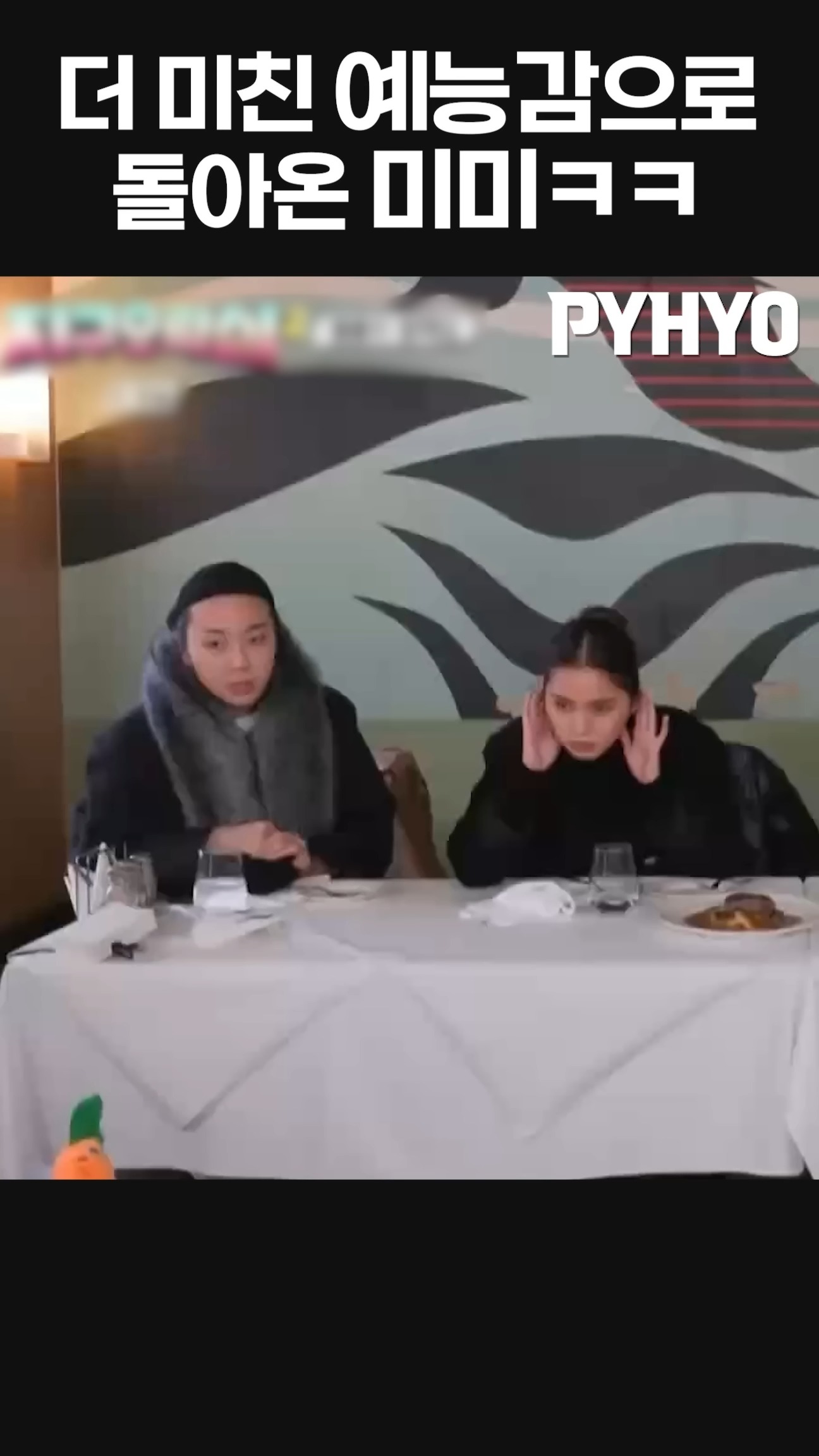 face Instance Segmentation Model by Roboflow