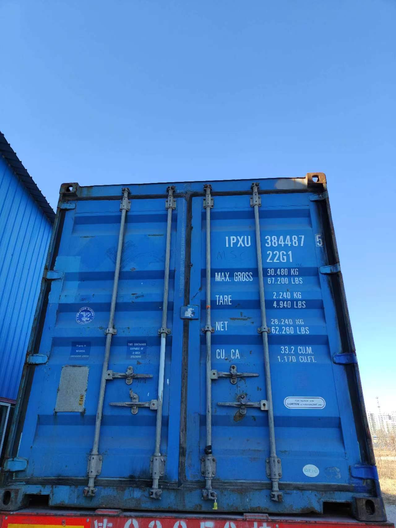 CSC Object Detection Dataset and Pre-Trained Model by Wangan