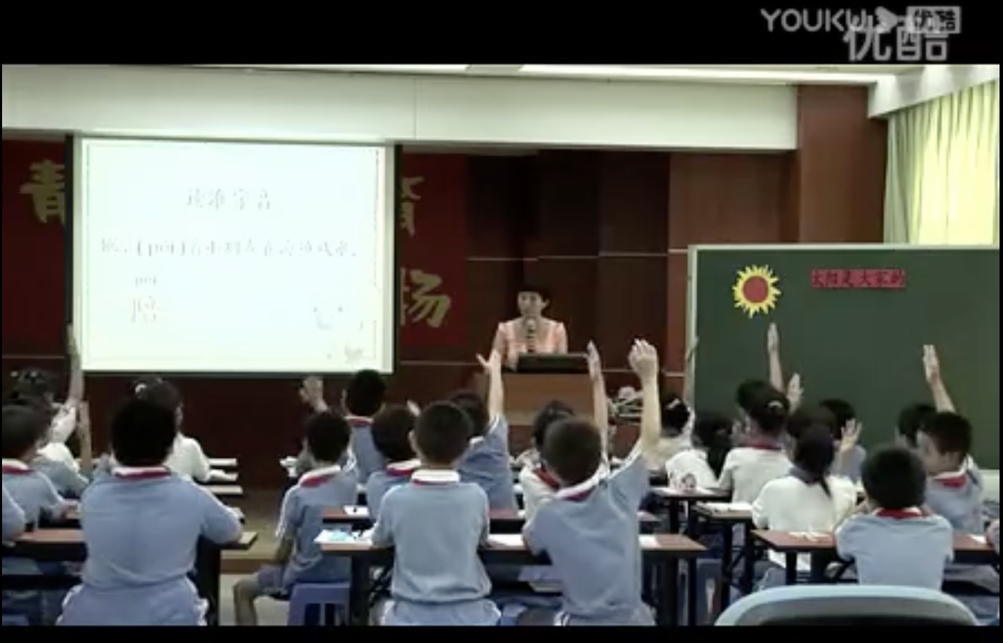 Action Detection 2 Object Detection Dataset And Pre Trained Model By