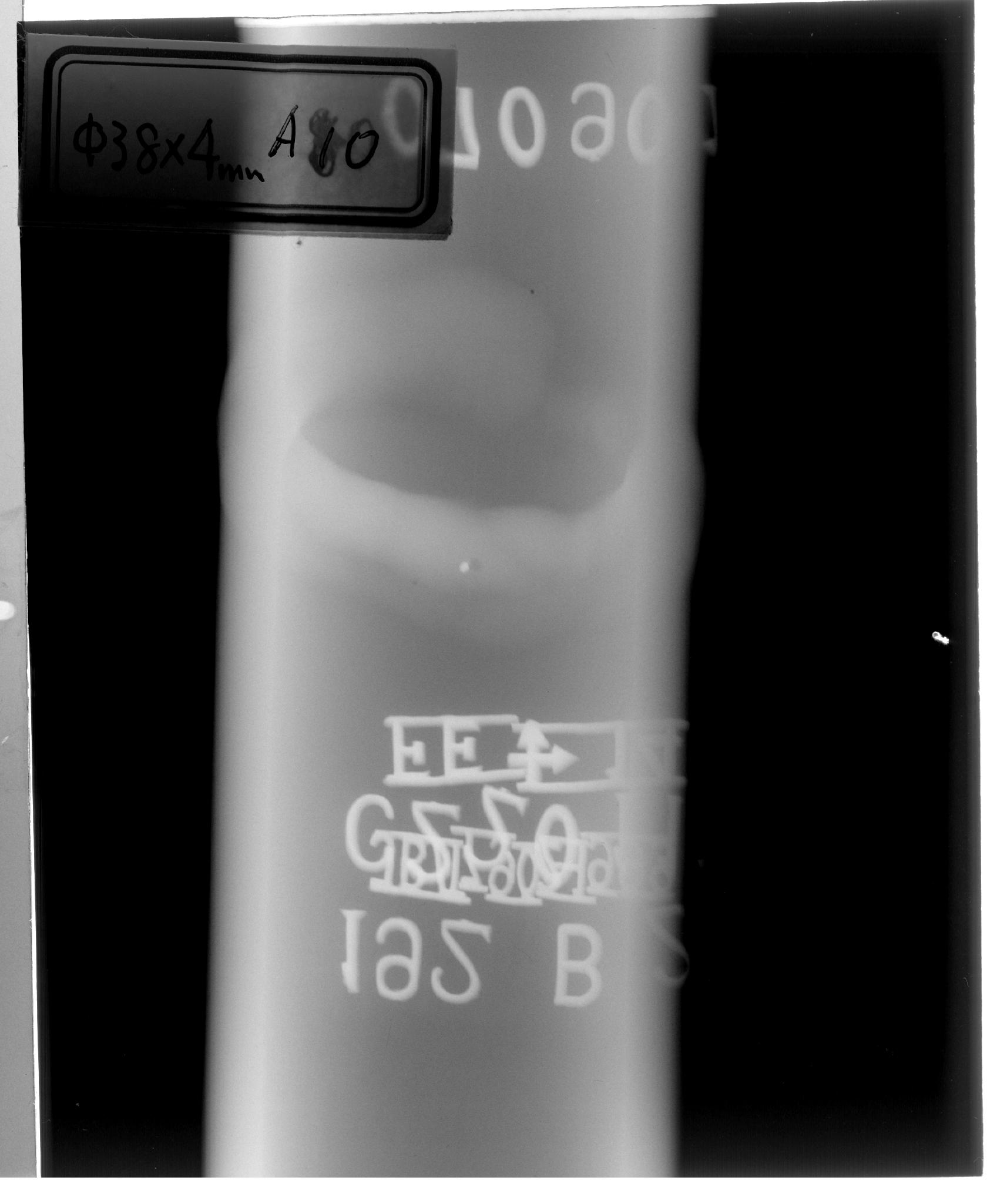 SPIC Object Detection Dataset by YanXiangbo