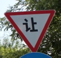 GTSDB - German Traffic Sign Detection Benchmark Object Detection Dataset by odevater