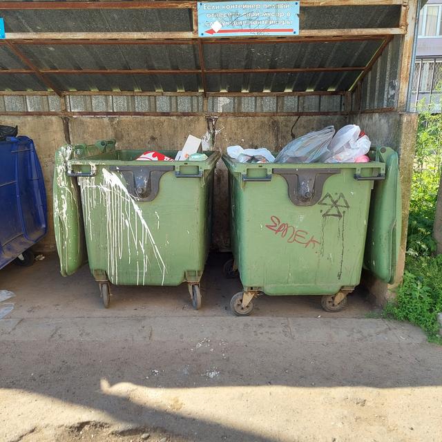 Trash Segmentation Instance Segmentation Dataset by Volobuevs Workspace