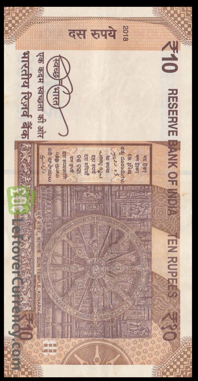 India Rupee 10 Object Detection Dataset by Indian Rupee