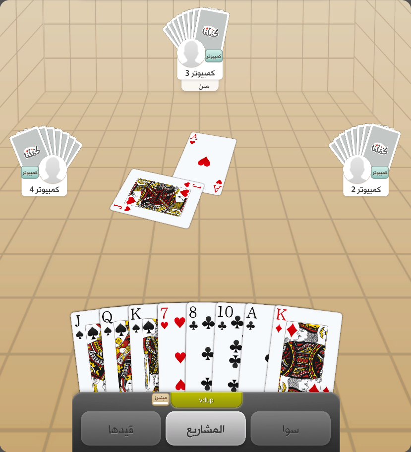 Playing Cards Object Detection Dataset V2 2022 12 19 1 30am By