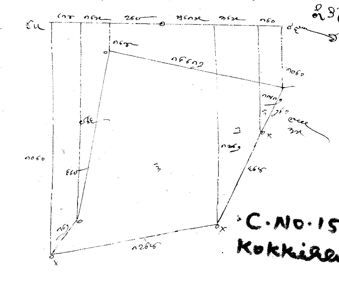Unnecessary Text Segmentation Instance Segmentation Dataset By Tippan