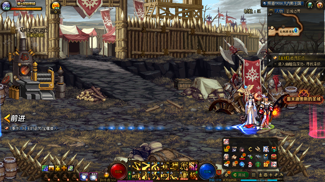 dnf Object Detection Model by zx