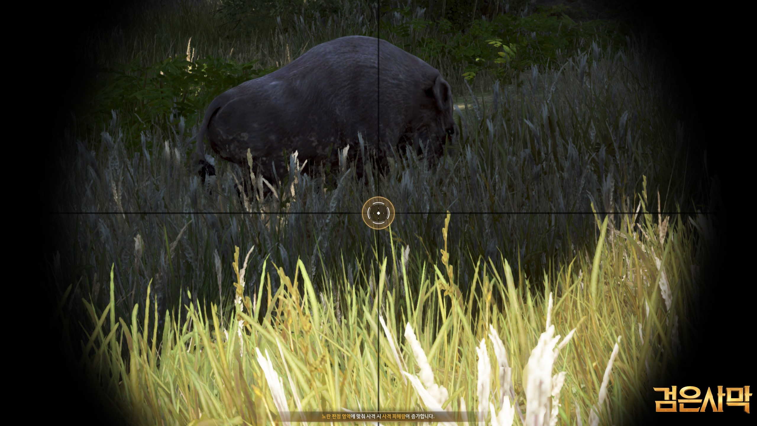 game Object Detection Dataset by SPADE